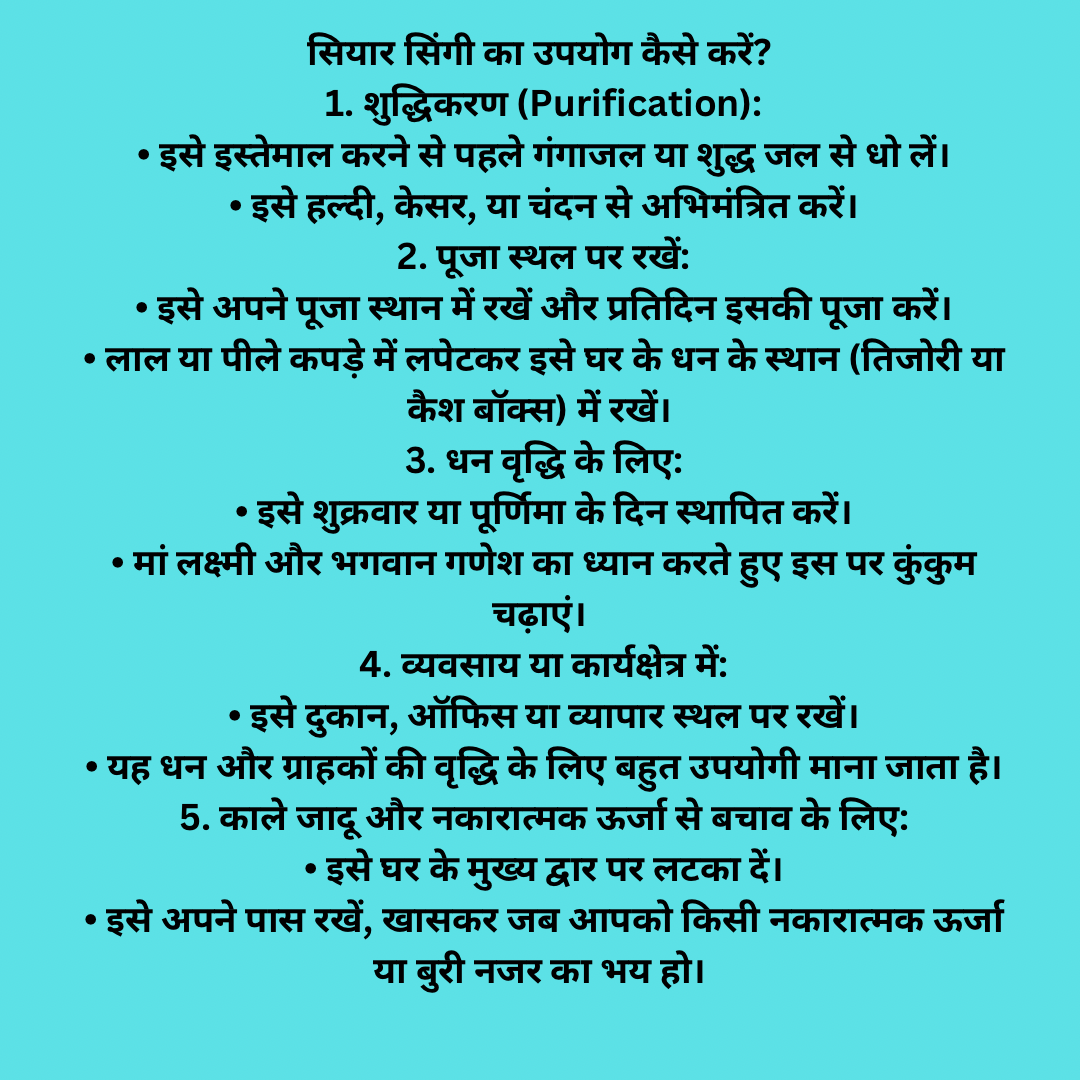 Siyar singhi- Giddar Singhi original & Energized- For Vashi Karan ...